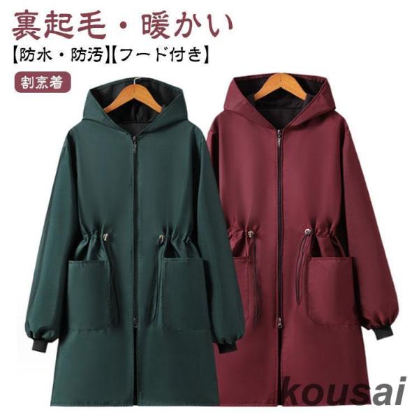 【XXL】おすすめ体重45-80kg 【XXXL】おすすめ体重75-95kg