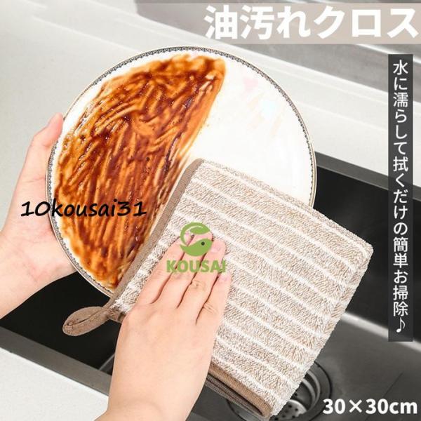 水に濡らして拭くだけの簡単お掃除♪キッチンクロス 油汚れクロス ふきん マイクロファイバー 30×30cm  レンジ 台拭き キッチン 食器 掃除 汚れ 簡単お手入れ【カラー】ブラウン【サイズ】(約)30×30cm【素　材】マイクロファイバ...