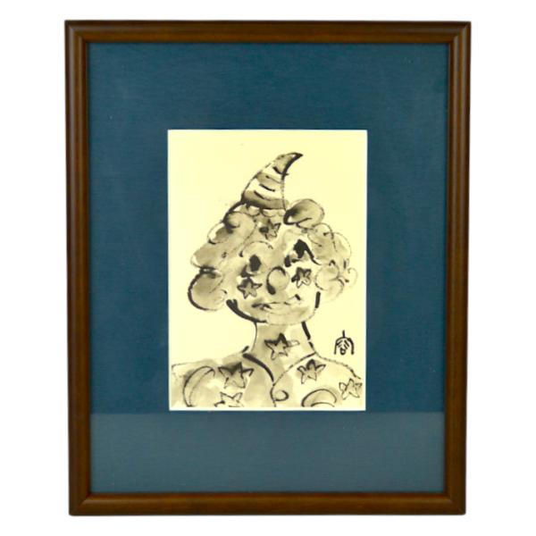 石野容三『ピエロ』 水墨画 墨 美品 絵画 インテリア
