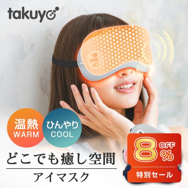 品番：968カラー：グレー・ピンク・ブルー定格電源：5V/1A本体重量： 約63gバッテリー：1200mAh定格使用時間：15分セット内容：本体&amp;化粧箱、充電用Type-cケーブル、日本語取扱説明書兼保証書おすすめポイント【振動&a...