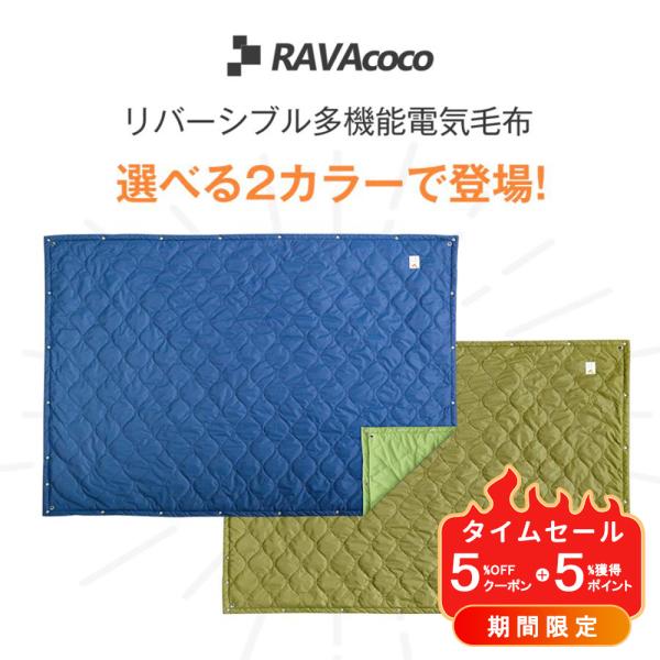 商品詳細入力電圧/電流：5V/2.1A（USB-A）/7.4V/3A（DC）消費電力：9.5W（MAX）本体寸法：約150*110cm質量：約650g素材：灰色：表地:ナイロン100%、裏地：ナイロン100%、中綿：ポリエステル100%モバ...