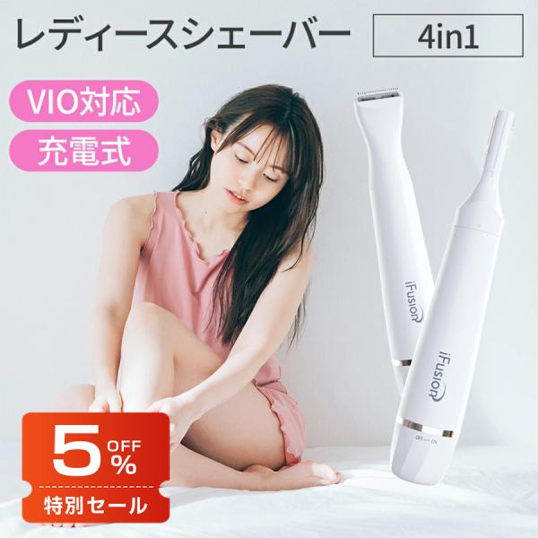 本体サイズ：直径約30mm、高さ約135mm重さ：約73.5g(本体のみ)入力電圧：DC 5V/200mAバッテリー容量：350mAh充電時間：約50分おすすめポイント●【最新4in1電気シェーバー】●【肌にやさしい快適VIOケア】●【おし...