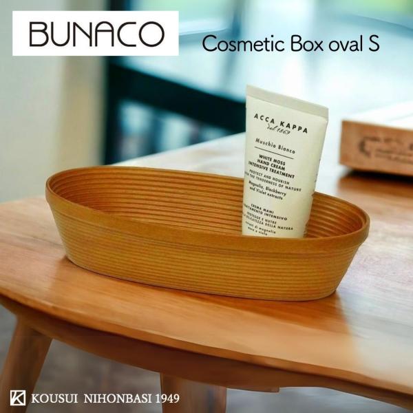 森の聖母と呼ばれるブナを使った自然素材の「BUNACO」シリーズ。日本一の蓄積量を誇る青森県のブナの木を有効利用するために開発された、手作りの木工品です。コスメボックスは、メイク道具だけでなく小物入れにもなるマルチなサイズ。デスクの上や洗面...