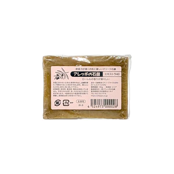 商品説明：オリーブのベースに月桂樹オイルをたっぷり使用したオリーブ石鹸。 爽やかな香りで体臭を抑える希少な月桂樹オイルを40％使用しています。 フケ・カユミをおさえ、洗髪にもおすすめ。 無香料ですが、使用中月桂樹の爽やかな香りは森林浴をして...