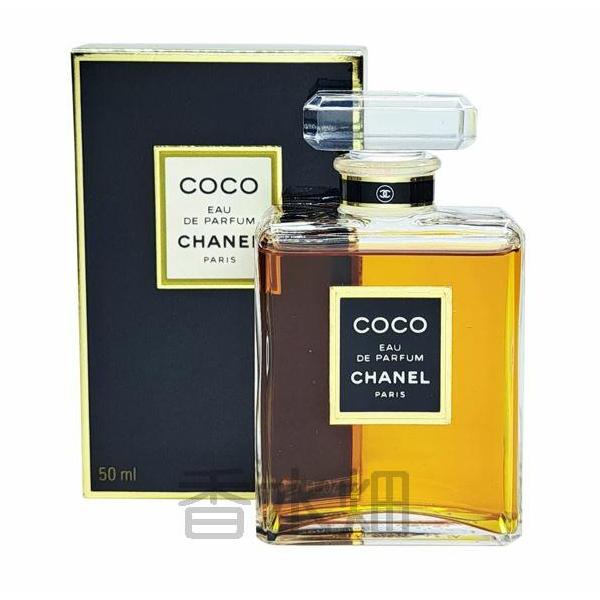 CHANELCOCOEAU DE PARFUM 50ml廃盤！超レア！限定・廃盤などレアな商品なので、変色・変質、揮発による目減り、箱・ボトルなどにダメージがある場合もございます。シャネル ココ EDP BT 50ml