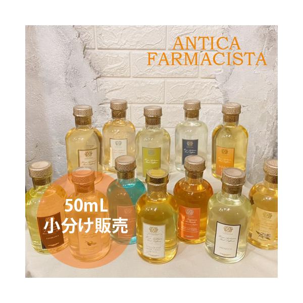 【ご注意事項】※当社で市販のオリジナルボトルに入れお分けいたします。※リードスティック5本もお付けいたします。※シールあり、シールなしからお選びいただけます。※50mLで香りの持続期間は約1週間となります。（ご利用環境により異なります）※弊...