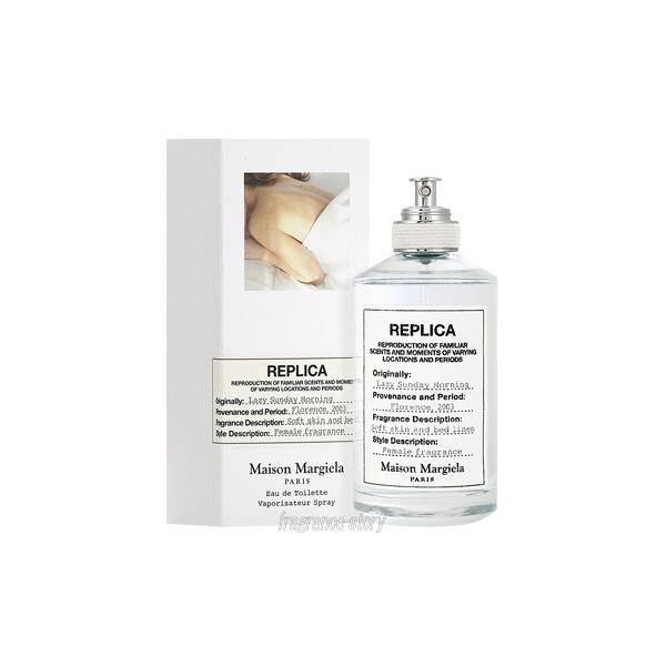 柔らかでフレッシュなシーツにいつまでも包まれていたい。イタリア、フローレンスの清々しい朝をイメージ。真っ白でクリーンな香りは、心が落ち着くよう。　　広告文責：株式会社アイティオー　TEL：0761-22-7301　メーカー：メゾンマルジェラ...