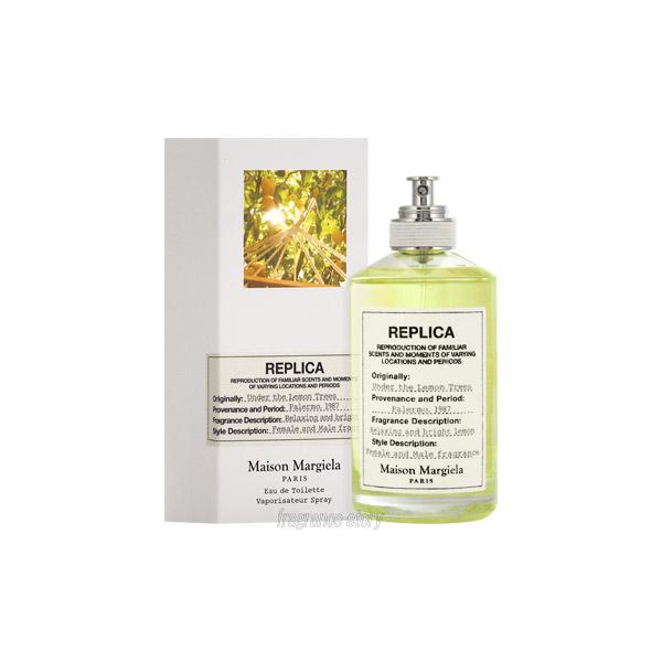 明るい太陽がふり注ぐイタリア、シチリア島。さわやかなレモンの木陰で新鮮な空気をすーっと吸い込み、地中海の暖かい風に包まれながらまどろむ至福の時間。すっきりとリフレッシュした感覚を再現。　　広告文責：株式会社アイティオー　TEL：0761-2...