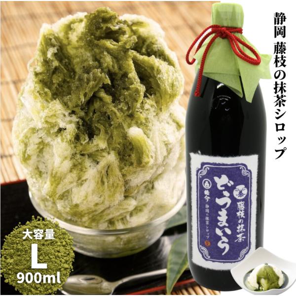 私たち皓介は、皓介はお祭りやイベントで「抹茶かき氷」を売って10年以上。「せっかくお祭りで食べていただくなら、感動するほど美味しいものを提供したい！」そんな想いで、美味しい抹茶シロップを探し、研究を続けてきました。しかし既存の抹茶シロップで...