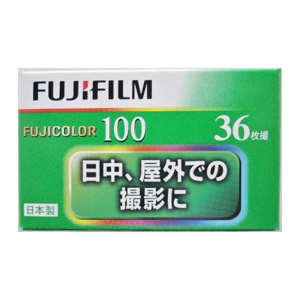 富士フィルム製品フジカラーフィルム　１００　３６枚撮り　ネガカラーフィルム　感度１００　送料込価格　日本郵便定形外でに発送（郵便物として投函されます）