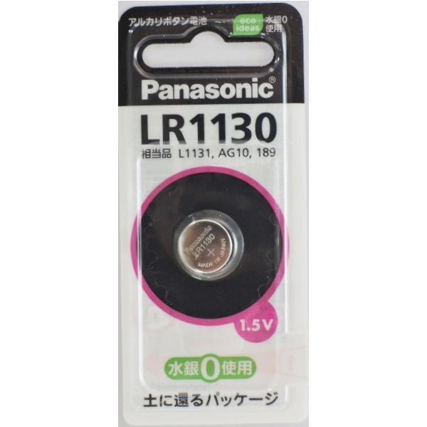 パナソニック　製品番　ＬＲ１１３０Ｐ相当品　Ｌ１１３１　ＡＧ１０　１８９