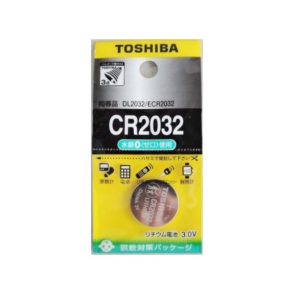 東芝ライフスタイル(株)　製品番　ＣＲ２０３２ＥＣ水銀Ｏ使用　リチウムコイン電池　誤飲対策パッケージ　　　　