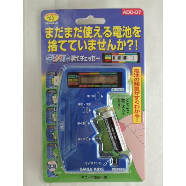 旭電機化成　製品番　ＡＤＣ−０７測定可能電池　単１　単２　単３　単４　単５　角型９Ｖ形　　　　　　　　ＬＲ４１　ＬＲ４３　ＬＲ４４　ＬＲ１１２０　ＬＲ１１３０（リチウムコイン形　３Ｖ　は不可）