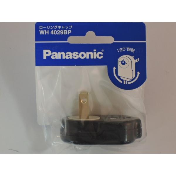 パナソニック　製品番　ＷＨ４０２９ＢＰローリングキャップ　黒　１８０度回転１５００ワット以下で使用適用電線ビニール平型コード　0.75mm　1.25mm　2mmゴム絶縁平型コード　0.75mm　1.25mm日本郵便ゆうメール（投函形）での発...