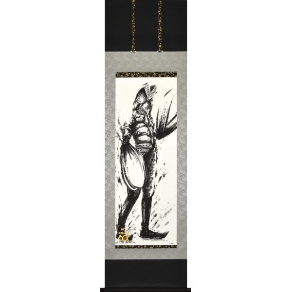 ■画　題■　「掛け軸　バルタン星人」・西嶋和文　■寸　法■　表具　幅（約） ６０cm× 丈 １９０cm （軸先寸）　　　　　　画寸　幅（約） ３９.６cm× 丈 １０８.５cm 　　　 　　■ウルトラマンシリーズ60周年記念掛軸とは■〜伝統...