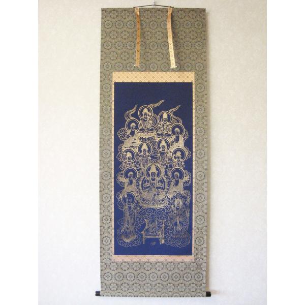 ■画　題■　「掛け軸　箔押　真言十三仏 」■寸　法■　（約）幅 ５３cm× 縦 １５０cm ・尺五アンド■表　具■　ドンス佛表装送料当店負担、代引き手数料当店負担でお届けいたします。