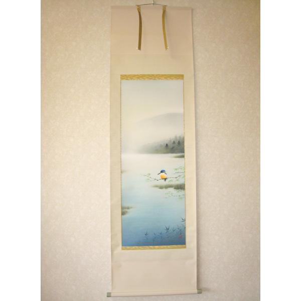 ■画　題■「掛け軸　川蝉　佐藤眉山」　　■寸　法■（約）幅 ６０cm× 縦 １９０cm ・尺五立■略　歴■  佐藤眉山（さとうびざん）墨彩会会員　日本画無所属得意…鯉・動物・人物昭和３０年生まれ　岐阜県在住美術年鑑掲載■表　具■　ドンス三段...