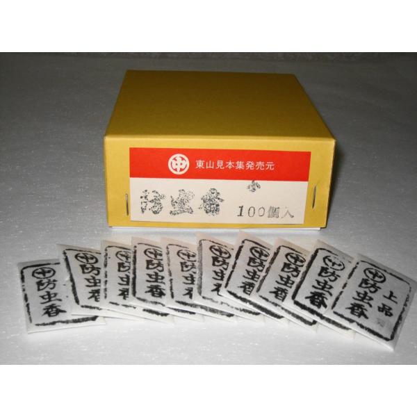 ■商品名■「表具師さん厳選 まる中 掛け軸用 表具用防虫香100入り」　　■入　数■　１００入り■大きさ■　縦 ５．７センチ× 横 ３．７センチ■特　徴■　プロの表具師さんが、厳選してお使いになっている掛け軸用 表具用防虫香です。大切な表具...