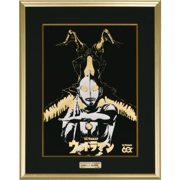■画　題■　「額　ウルトラマン本金箔押アート◆西嶋和文 (複製画・新品)」　■寸　法■　（約） W２９.７cm× H ４２cm ・画寸　　　　　　　（約） W４６cm× H ５８cm・額寸　　　　 　　■材質■　本紙…黒綿布、本金箔、アルミ...