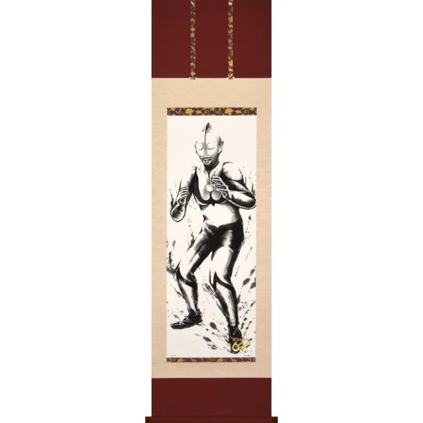 ■画　題■　「掛け軸　ウルトラマン」・西嶋和文　■寸　法■　表具　幅（約） ６０cm× 丈 １９０cm （軸先寸）　　　　　　画寸　幅（約） ３９.６cm× 丈 １０８.５cm 　　　 　　■原画担当■　西嶋 和文（にしじま かずふみ）19...
