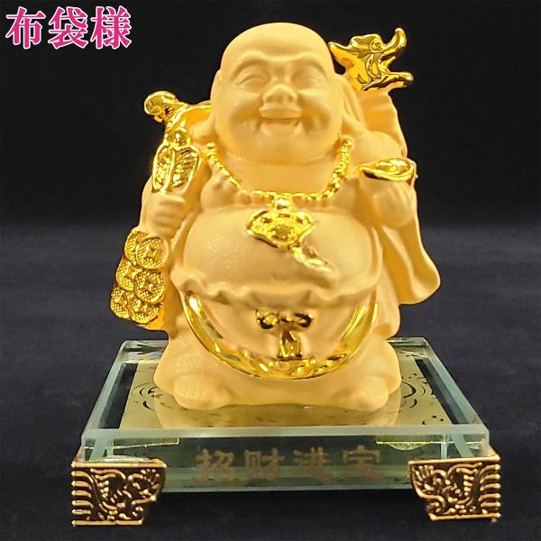 爆買 両手に収まるサイズの布袋様！！金色で金運祈願☆見ているだけで笑顔になります♪いわずと知れた招財の高僧「布袋様(ハッピーブッダ)」。七福神の一人でもあり、招財の縁起物として最適です。風水の本場中国では、かなりの人気者!!布袋さま(hap...