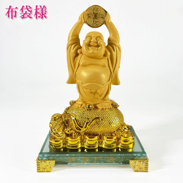 爆買 両手に収まるサイズの布袋様！！金色で金運祈願☆見ているだけで笑顔になります♪いわずと知れた招財の高僧「布袋様(ハッピーブッダ)」。七福神の一人でもあり、招財の縁起物として最適です。風水の本場中国では、かなりの人気者!!布袋さま(hap...