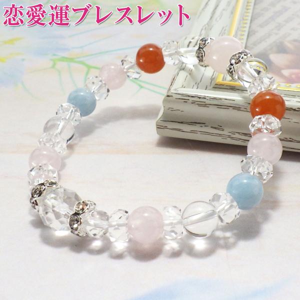 爆買 ローズクォーツは「平和」「感情の支え」の象徴で、特に恋愛運に絶大な効果があるとされ、互いの愛情を強くし、持つ人の魅力を高めるといわれています。「幸せな結婚」を象徴しているアクアマリンとても人気があるパワーストーンの１つです。ラテン語で...