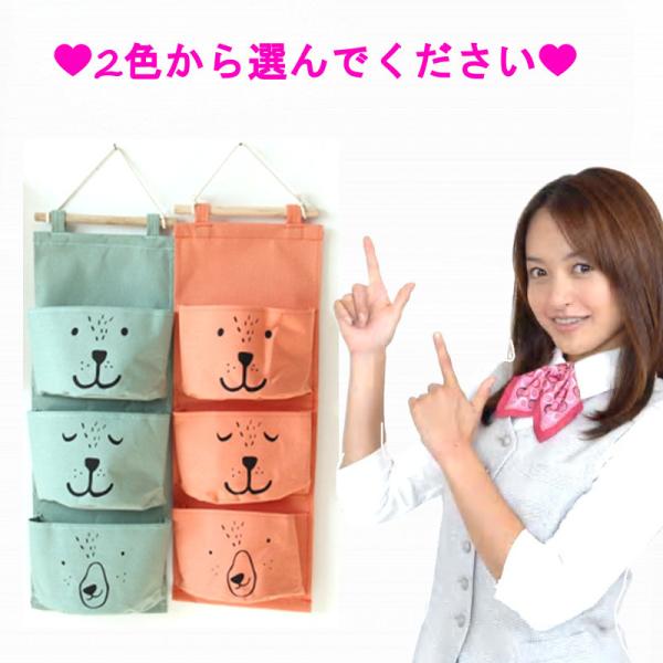 ウォールポケット レターラック 状差し 壁掛けポケット アニマルのイラストがとっても可愛い壁掛けの収納グッズです。 便利な壁飾りウォールポケットで部屋の雰囲気を明るく変えるのに効果的！インテリアになじむナチュラルな色合！お部屋にやさしく溶け...