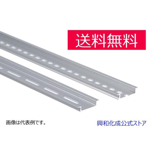 ・定尺：1ｍ　　1箱100本単位・ＤＩＮ規格（35mm幅）のアルミレールです。・ＤＩＮ規格（35mm幅）の機器であれば、任意の位置で取付、取外しができます。