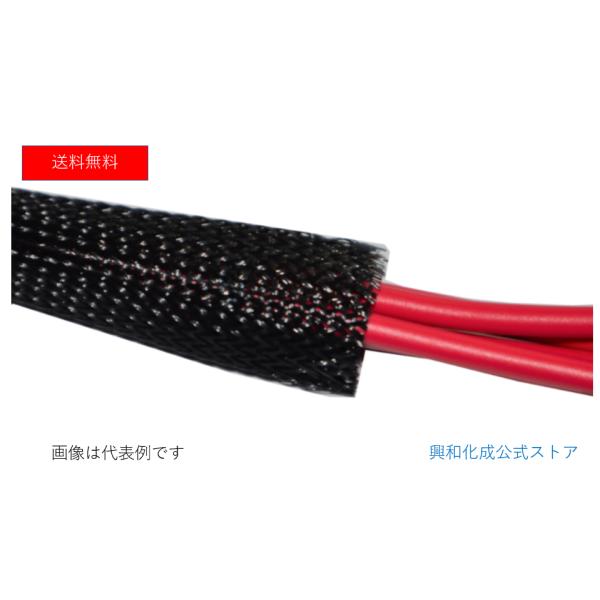 品番：KFIT-12N　最小径：12Φ　拡大最大径：33Φ　定尺100m巻き　難燃タイプ・伸縮性に優れている為、圧縮すると約1.5倍〜4倍に拡がります。・柔軟な材質でどんな形状にもフィットし、スマートな外観を作り上げます。・耐摩耗性に優れて...