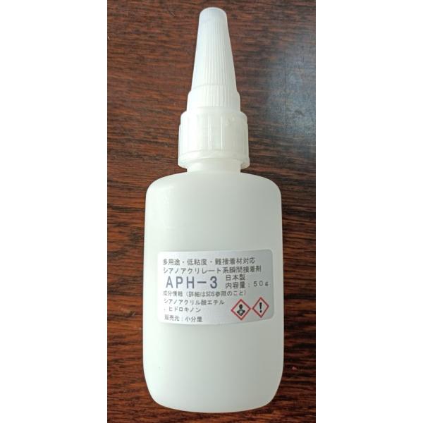 瞬間接着剤　APH-3　５０ｇｘ5本の販売になります。住宅補修用として15年以上販売されています。接着剤は汎用タイプで様々な素材の接着が可能です。・大容量５０ｇ瞬間接着剤、国内製造品で15年以上の販売実績があります。・床鳴り他、住宅補修に使...