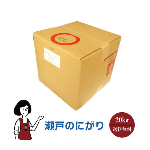 ■内容量：２０ｋｇ■サイズ：縦３００ｍｍ×横３００ｍｍ×高さ３００ｍｍ ■原材料：海水 ■保存方法：直射日光、高温多湿の場所を避けて保管してください