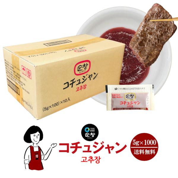 ■内容量：５ｇ×１０００　 ■原材料：水飴、小麦粉、唐辛子ミックス(唐辛子粉、食塩、にんにく、玉ねぎ)、米、米粉、食塩、麹、脱脂大豆粉、酒精、調味料(アミノ酸)、増粘剤(キサンタンガム)、ビタミンB1　　　　　(原材料の一部に小麦、大豆を含...