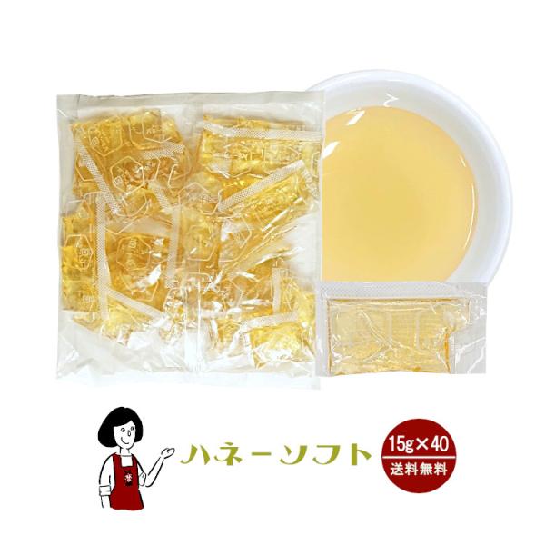 …………………… 1袋当たり25円！ …………………… ■内容量：１５ｇ×４０■原材料：果糖ぶどう糖液糖、水あめ、はちみつ、香料■保存方法：高温多湿、直射日光を避けて常温にて保存■賞味期限：2026年4月以降■製造元：タカ食品工業株式会社