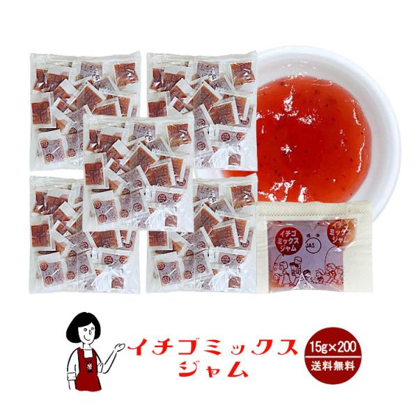 …………………… 1袋当たり27円！ …………………… ■内容量：１５ｇ×２００■原材料：糖類(水あめ、砂糖)、果実(いちご、りんご)、ゲル化剤(ペクチン)、クエン酸、香料  ■保存方法：高温多湿、直射日光を避けて常温にて保存■賞味期限：2...