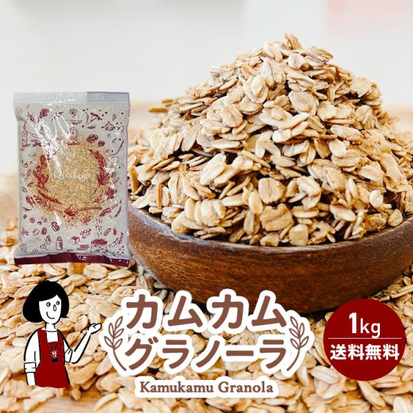 ■内容量：１ｋｇ■原材料：オーツ麦（73.5％）、イソマルトオリゴ糖 （20％）、 麦芽エキス（4.5％）、糖蜜（2％）    ■原産国：台湾■保存方法：高温多湿、直射日光を避けて保存して下さい。    ■賞味期限：2026年6月以降■アレ...