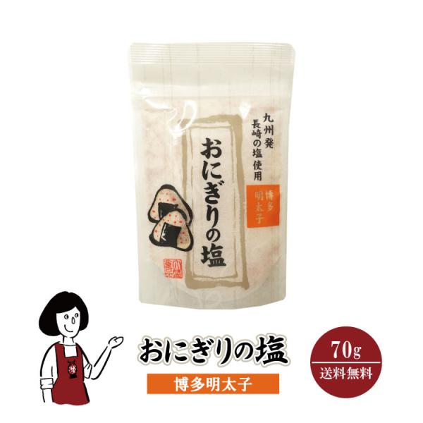 ■内容量：７０ｇ ■原材料：食塩、乳糖、辛子明太子、辛子明太子粉末、小麦粉、調味料(アミノ酸等)、酸味料、甘味料(ソルビトール)、増粘剤(プルラン)、膨張剤(重曹)、着色料(カラメル、紅麹、リボフラビン、パウリカ)、酸化防止剤(ビタミンE)...