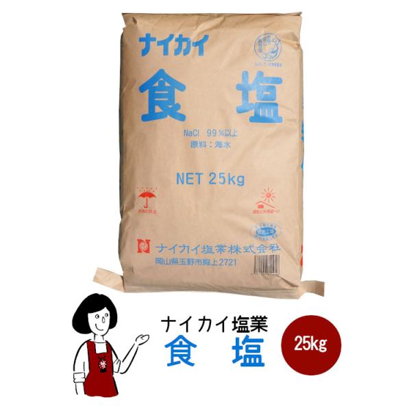■内容量：２５ｋｇ　■原材料：海水 ■原産地：日本 ■保存方法：高温多湿の場所を避け、臭いの強いものの近くには置かないで下さい ■賞味期限：賞味期限なし ■品質規格：水分　０.１００％ 　　　　　　Ｃａ(カルシウム)　０.０２４％ 　　　　...