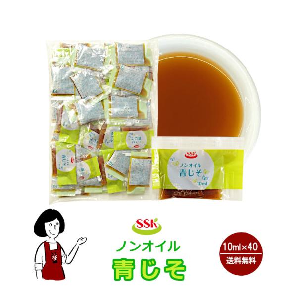 ■内容量：１０ｍｌ×４０   ■原材料：果糖ぶどう糖液糖、醤油、醸造酢、発酵調味料、魚介類エキス、食塩、調味料(アミノ酸等)、梅肉、チキンエキス、濃縮レモン果汁、香辛料、香料、青じそ、香辛料抽出物（原料の一部に小麦、さば、りんご、ゼラチンを...