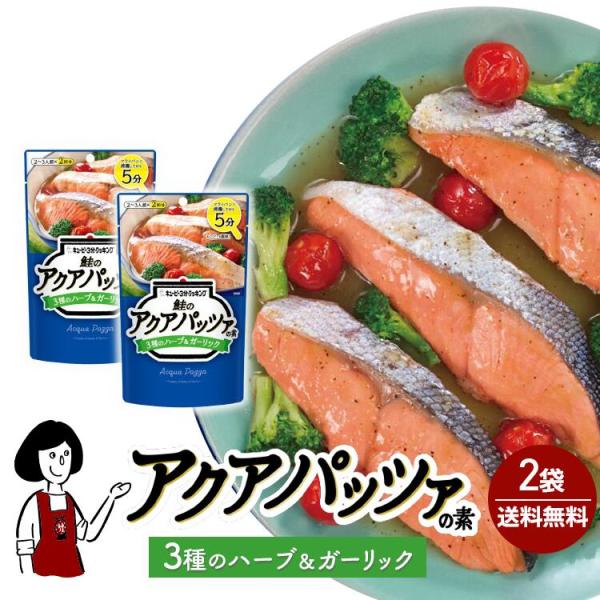 ■内容量：(30g×2入)×２袋■原材料：植物油脂(国内製造、スペイン製造)、砂糖、にんにく、食塩、米発酵調味料、ソテーガーリックペースト(ソテーガーリック、食塩、還元でん粉糖化物、植物油脂)、チキンエキスパウダー(食塩、砂糖、チキンエキス...