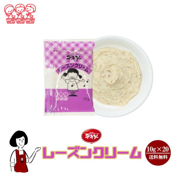 ■内容量：１０ｇ×２０■原材料：水あめ、砂糖、ショートニング、ココアケーキ、小麦粉、 脱脂粉乳、食塩、炭酸カルシウム、乳化剤、リン酸塩(Ｎａ)、増粘多糖類■保存方法：高温多湿、直射日光を避けて常温にて保存■賞味期限：2026年6月以降■製造...