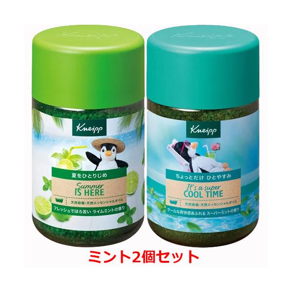 KNEIPP クナイプはドイツが生んだハーバルブランド。太陽を浴びて育ったオレンジが、保温に優れた作用を発揮。自然な発汗を促しながら、体をポカポカと芯から温めます。
