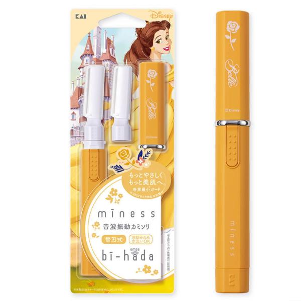 ディズニープリンセス「ベル」の限定デザイン。敏感肌にもやさしいフェイス用音波振動カミソリ