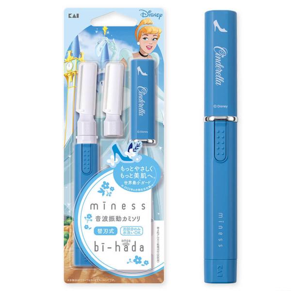 ディズニープリンセス「シンデレラ」の限定デザイン。敏感肌にもやさしいフェイス用音波振動カミソリ