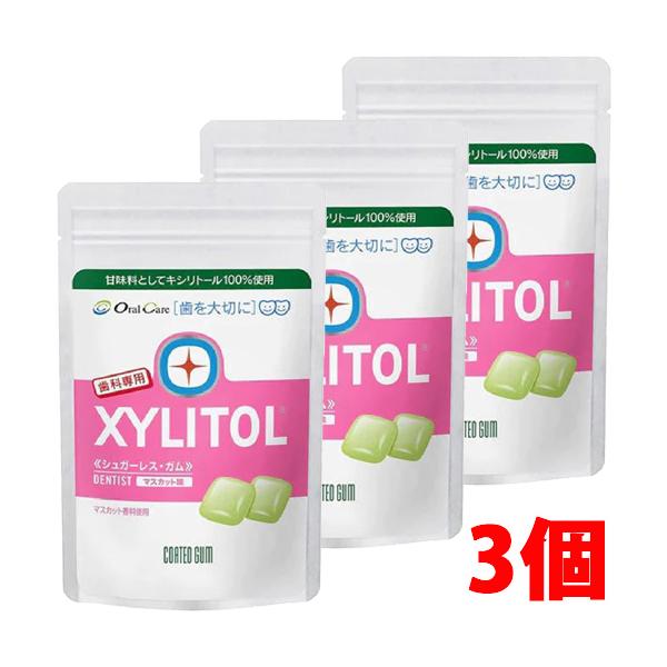 【歯科専用】キシリトール100％ガムキシリトールだから毎日食べても“安心”