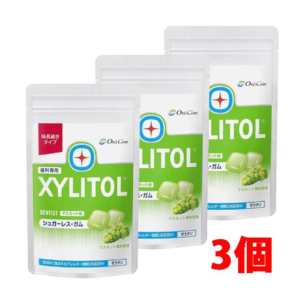 【歯科専用】キシリトール100％ガムキシリトールだから毎日食べても“安心”