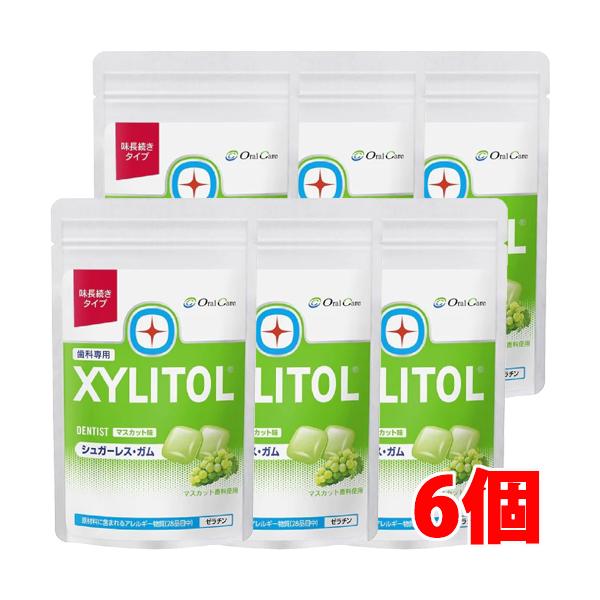 【歯科専用】キシリトール100％ガムキシリトールだから毎日食べても“安心”