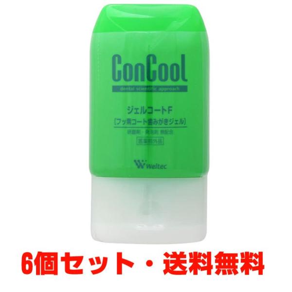 食後、お口の中は酸性に傾きます。すると、歯の表面のエナメル質からカルシウムが溶けだします！！（脱灰（だっかい）と呼ばれる現象）そこで・・・フッ素を取り入れ歯を強くしましょう。フッ素は溶け出したカルシウムを歯に戻すお手伝いをしてくれます。（再...