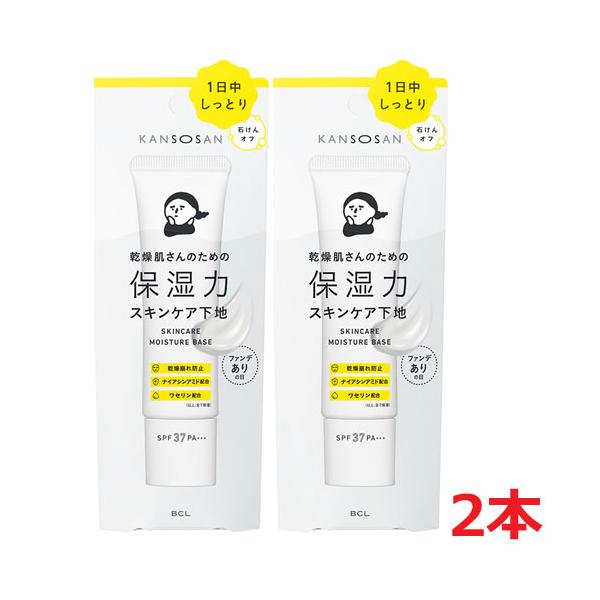 1日中、クリームを塗りたてのしっとり感肌にとけ込むスキンケアのような使い心地で、日中のパキッとしたカサつきを抑えて、しっとりふっくらとした肌をキープします。 しっとりふっくら肌をキープする4つの保湿成分ワセリン、ナイアシンアミド、アミノ酸*...
