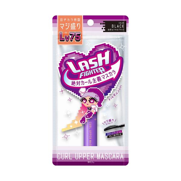 目ヂカラ炸裂マジ盛り下向きまつ毛もくるんとギュン上げ！盛りレベルで選べる・絶対カール主義マスカラ